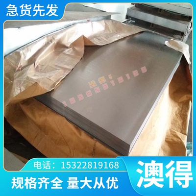 Inconel751 高温合金 GH2132 实心棒 GH783 钢管 GH3536 薄中厚板