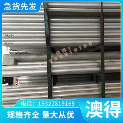 13V-11Cr-3Al钛合金10V-2Fe-3Al钛板GradeF-7钛棒Grade5钢板