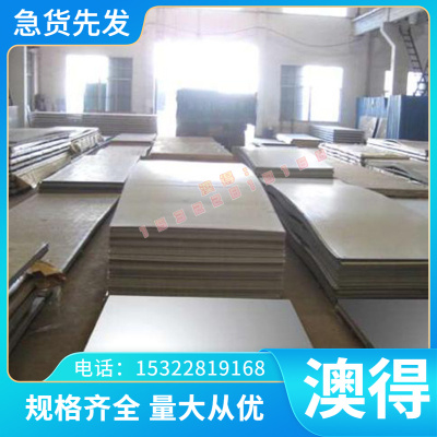 ST12 钢带 QSTE650TM 汽车钢板卷HC300LA 冷轧板 S420MC 酸洗板