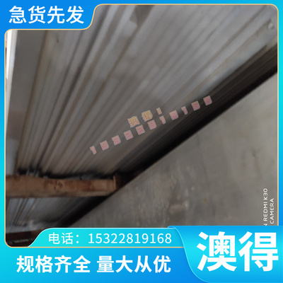 合金工具6CrMnSi2Mo1V 5Cr3Mn1SiMo1V 9CrWMn Cr4W2MoV钢圆棒加工