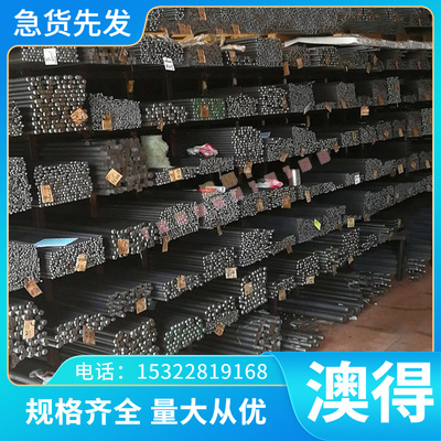 11smnpb370 T6易切削钢31601铁棒240M07 SF20T实心棒15SMN13毛料