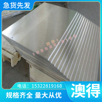 S275JR碳素钢板材 S275JO 冷拉棒S275J2G3薄板 ST37-2G冷轧板带材