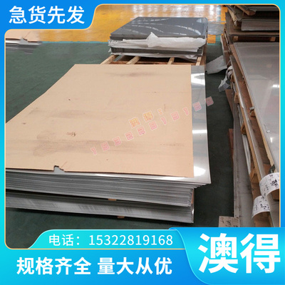 SAE1010卷料SAPH440 KBHF780B冷轧钢板JSC440P汽车用钢B330CL钢带