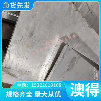 AL7075 铝合金 6063 6061 铝排 铝板 7A04 铝棒 铝条 AA1035 铝管