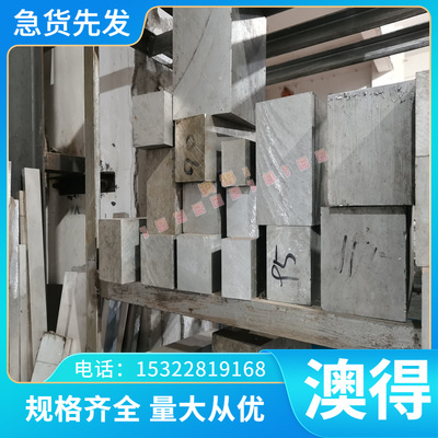 05Cr19Ni10Si2N BH340 冷轧板 B35A440 热轧板 冲压用冷板 薄板