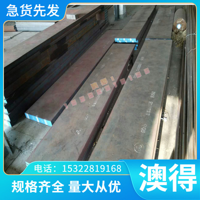 哈氏合金C蚀2706/B2高温合金GH30FBO39/3030耐腐合3金GH3625/60板