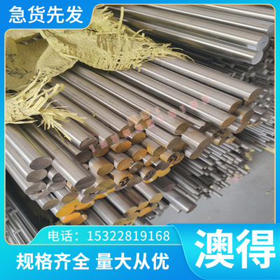 2A80T1铝棒钢材LY11R铝合金1060O航空圆棒2A70H112铝排铝材料铝板