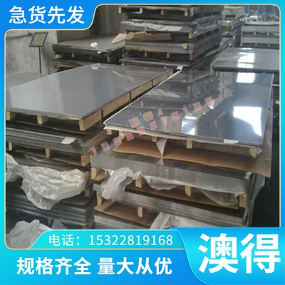 供应CW452K锡磷青铜合金 锡青铜管 CW453K磷铜棒 锡青铜 磷青铜