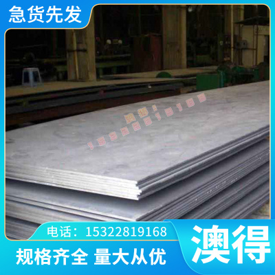 1090铝合金2A90铝管8A06铝排AL6063铝带材2A13 LY2硬铝板2A11铝棒