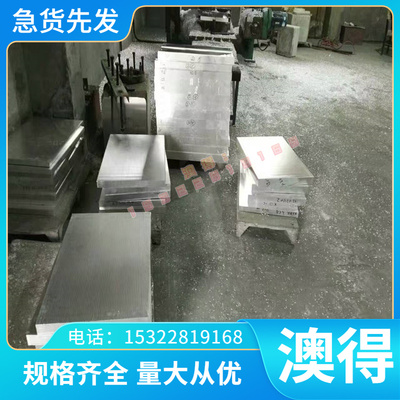 TiAl5Sn2钛合金3.7024纯钛AMS4936钛合金板M11800 3.7025钛合