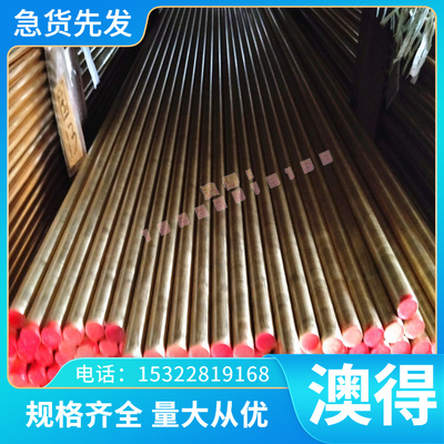 精密45NiCr6 1.2710圆钢54NiCrMoV6 1.2711板材55NiCrMoV6 1.2713