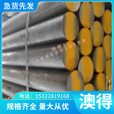 优质CR210BH通用汽车用钢分条 B220P2 C67S冷轧板CR500LA冷轧卷CR