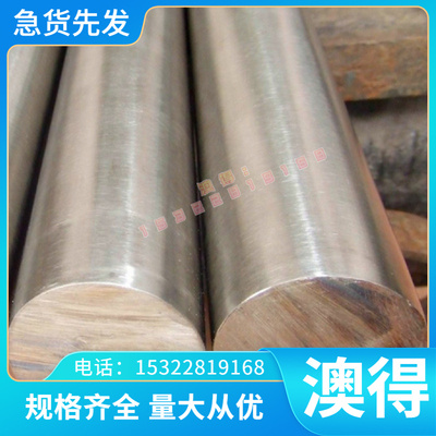 ASTM1045冷拉碳素钢 ASTMA105中碳冷轧钢板ASTMAS45C精板碳素钢棒