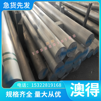 现货供应 C21002黄铜 铜合金 C21002黄铜棒 黄铜板 规格齐全