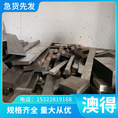 铜合金 钨钢钢板钨 优质WCu25齐全钨合金电极优质供应规格WCu25圆