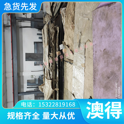1.4529耐腐蚀合金卷板 Incoloy800H高温耐镍基合金管 镍基合金带
