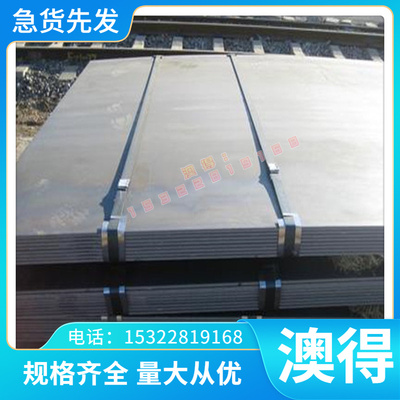 GH1140 硬化高温合金哈氏GH3030 310S 625 HC276合金钢板圆棒