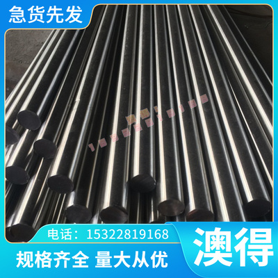 45MN 20NICRMO3碳素工具钢C70W7钢板C31E5圆钢 070M23可零切加工