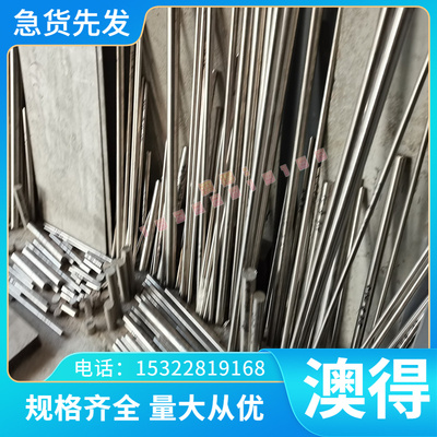 规格合金C674000C67400 棒C67400合金齐全 优质板铜合金合金供应