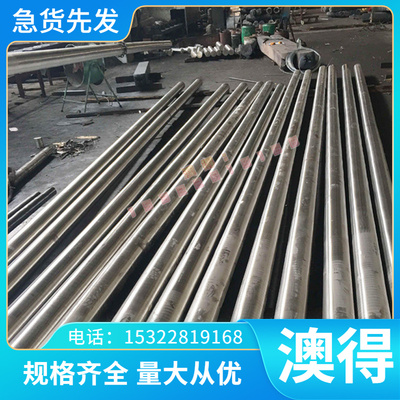 铝棒3.3211 3.3206 3.0615 3.3210 3.4335 3.4365铝板3.3207铝棒