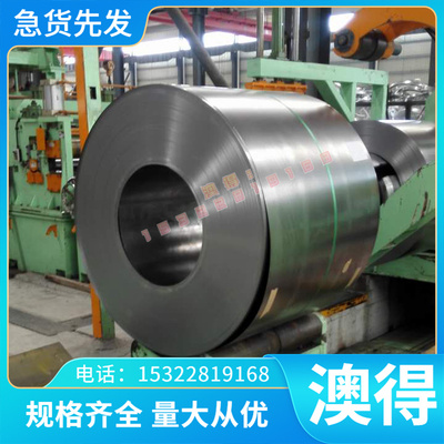 SPFC780 冷轧板 B170P1 酸洗板 JSH590R 钢板圆棒 FeE490TM 钢带