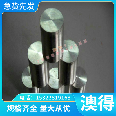 现货优质销售 ZAlCu5Mn铝板铝合金 ZAlCu5Mn铝板铸造 铝棒