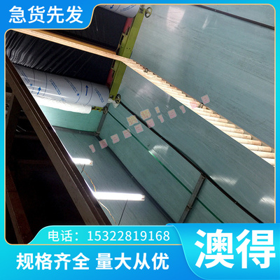 大同现货供应W6mo5cr4v2/W9mo3cr4v/W18cr4v高速模具钢圆棒 板