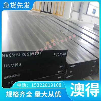 ADC6 ADC10 ADC10Z ADC12 ADC12Z ADC14圆棒 铝合金板管带丝材