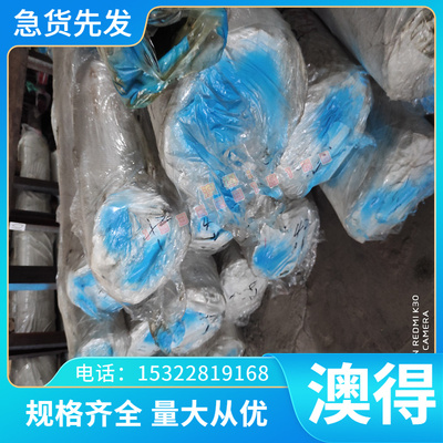 S44002不锈钢棒 圆棒 圆钢 光圆 光棒 不锈钢板 冷轧薄板 中厚板