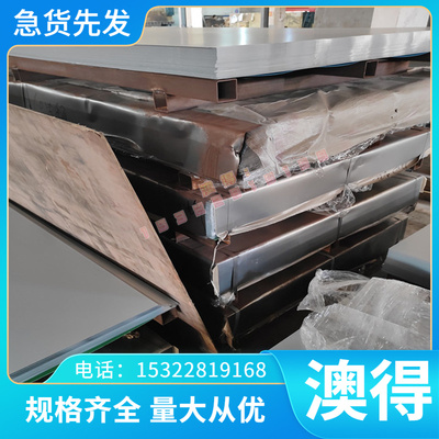 35#高级碳素工具钢 16Mn圆钢 CK22圆棒 SAE1006薄板 SS41冷轧钢板