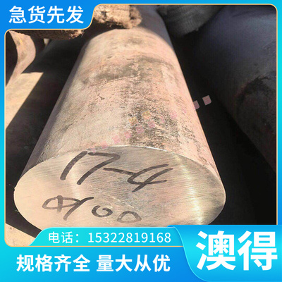 M238 9SMN28K SK-4F DH2F易切削热作模具钢板G12150易切钢Y100PB