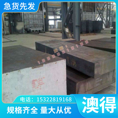 9SMn28 易切削钢 11SMnPb28 研磨棒 44SMn28 光圆 12CrMoV 实心棒