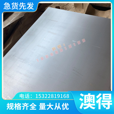 现货QSTE500酸洗卷SAPH310冷轧板QSTE380汽车钢 CR240LA圆钢 汽车