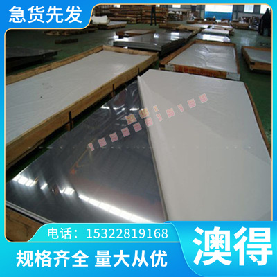 C7521 C7701白铜圆棒CUNI30FE2MN2白铜管C7541 C70400白铜带 零切