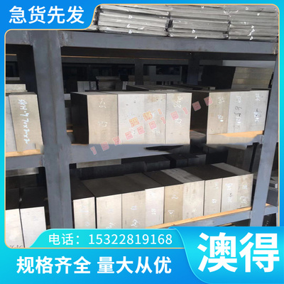 X6CRMO4冷作合金钢 90MCW5 T30402合金工具钢 T30403冷作模具钢