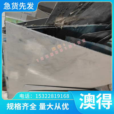 AlSi24铝合金 耐腐蚀AlSi24铝板 铝管 铝棒 规格齐全 可