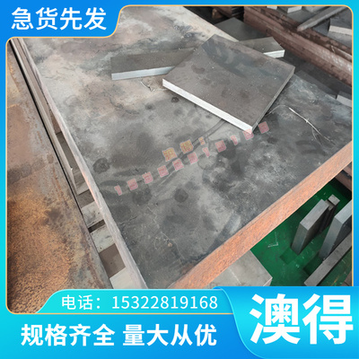2A13 2A14 2A16 2B16 2A17铝板2A20 2A21 2A25 2A49铝带2A50 2B50