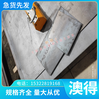 B240ZK冷轧钢板Q345激光切割JSC390W冷拉圆钢FeP03研磨钢棒H220P