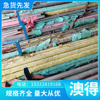 供应CuAl9Fe4Ni4铜合金 CuAl9Fe4Ni4铜管 铜板 铜棒 规格齐全