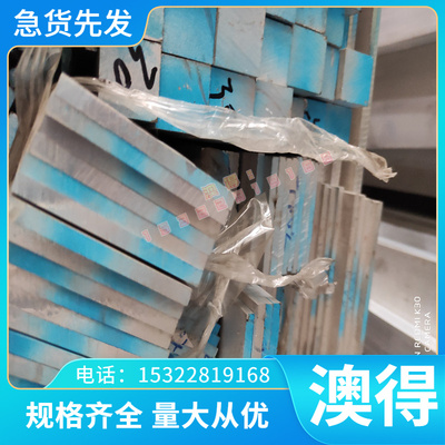 国标2017铝板 高强度硬铝合金 进口2017-T451铝板