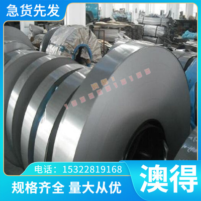 1.5mm冷轧板S10C DC04 DC06 Q235冷轧钢板08AL钢带SPCE冲压冷扎板