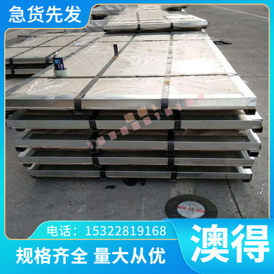 钛合金TA4 TA7 TA9 TC1 TC4 TA10 TC3钛丝 钛板材 钛圆棒 钛管