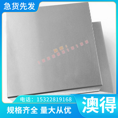 HC260Y JSC240W 冷轧带 B190H2 SPHT2冷轧板SPHT1 DT4E ST14J零切