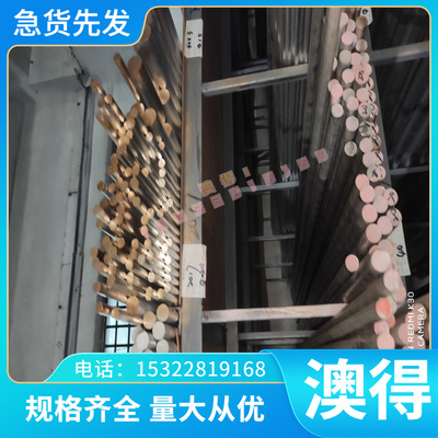 优质美标AISI1018圆钢SAE1006钢棒1045碳素冷轧薄板1050中碳钢板1