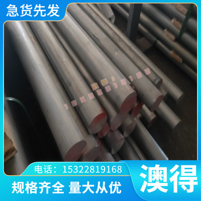 QAl10-3-1.5 ZQAl10-3-1.5 CW306G 2.0936铜棒 铜板 铜管 铜套