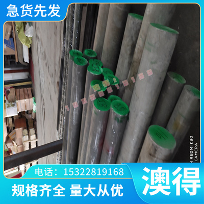 ZAlCu5MnCdVA铸造铝合金 ZAlCu5Mn G-AlMg1 AC3A 356.2铝管 棒材