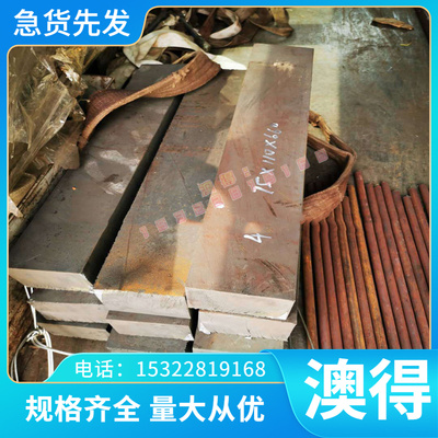 Y45CA 易切削钢 G11090 冷拉圆钢 G11165 G11155 六角棒 研磨圆棒