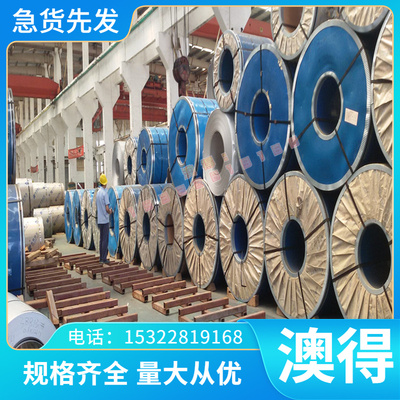 06Cr19Ni9NbN 钢带022Cr18Ni10N圆棒10Cr18Ni12不锈钢06Cr25Ni20