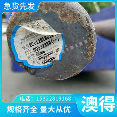 现货  -优质HPb58-2铅黃铜板HPb5.高耐磨锡青铜棒ZCuSn10p1铜国标