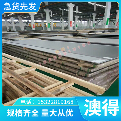 5005-H24 H34铝合金 7020 铝板 6A02 6082-T6 T65 铝排 2011 铝棒